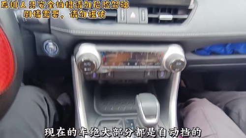 自动挡如何正确操?老司机现场演示新手别再做错了自动挡每天一个...