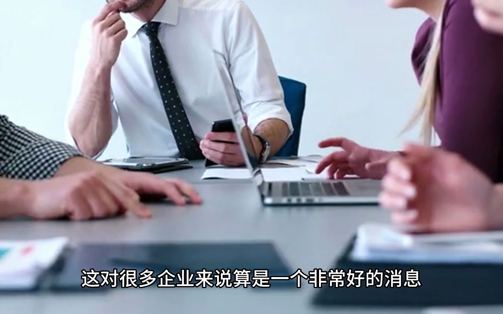 想要降低企业税负,利用地方优惠政策,合理解决成本、进项缺失