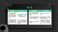 案例|某机械制造有限公司行动学习项目案例