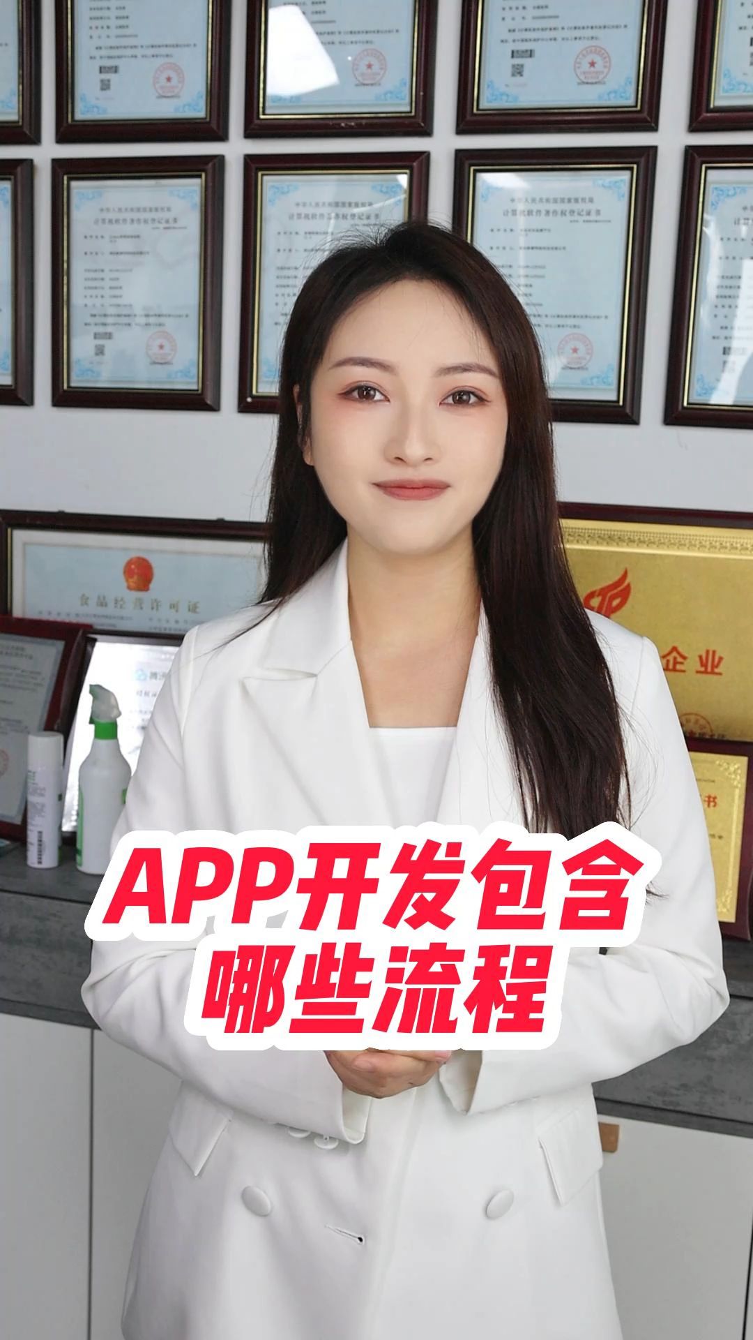 APP开发流程费用#完整的app开发流程介绍#开发APP过程