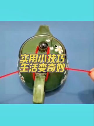 这些隐藏的生活小窍门,让你的生活更便捷