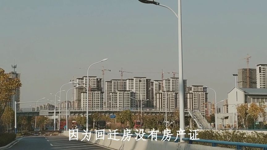 大哥准备把商品房卖了、买回迁房,我好难啊该怎么跟哥哥说。