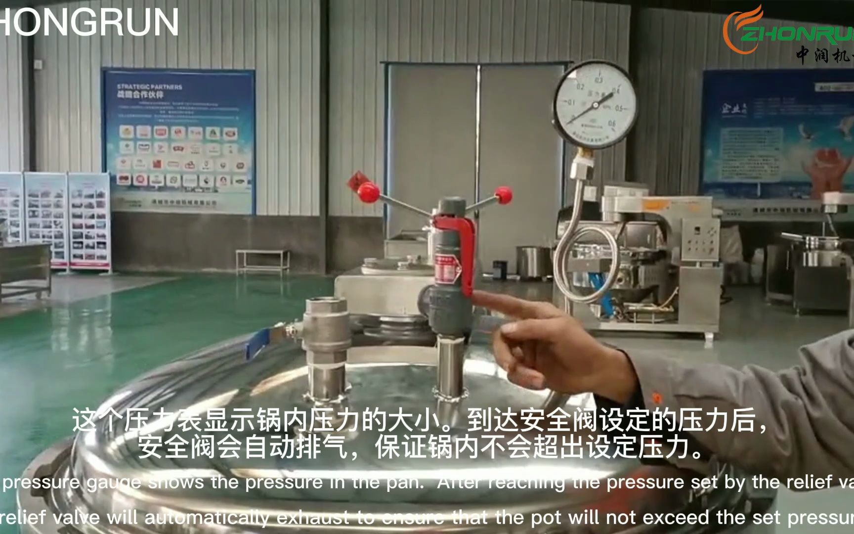 高压蒸煮锅使用前准备工作