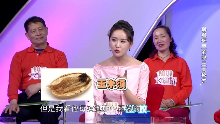 什么样的中草药材,对三高可以起到调节性的作用呢?
