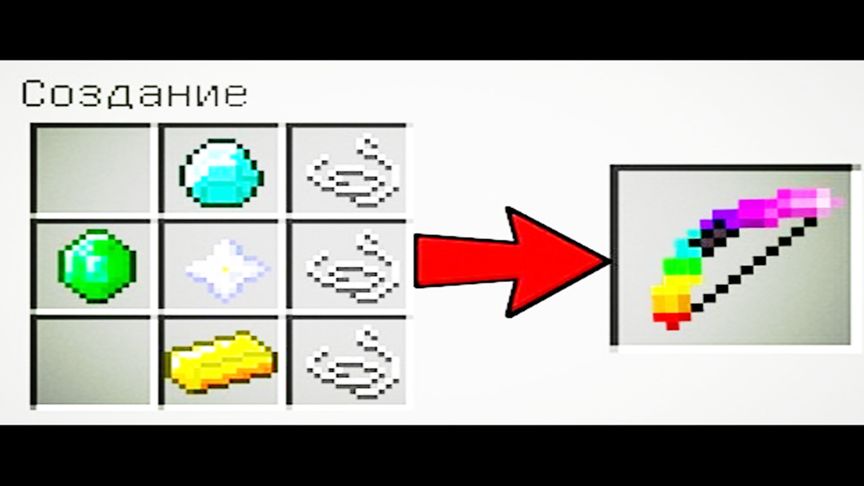 MC我的世界:如何制作彩虹弓箭