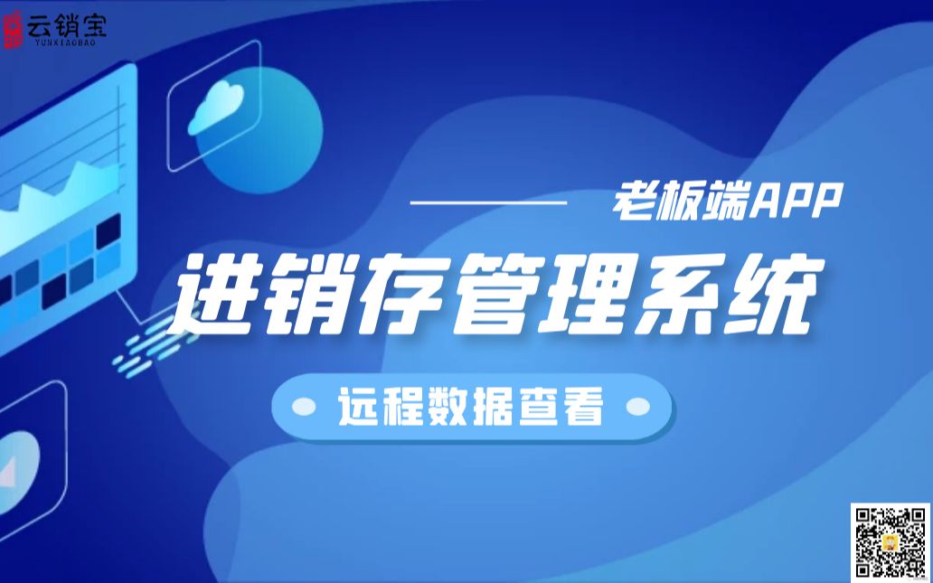 请问业务员可以修改商品的售卖价格吗?