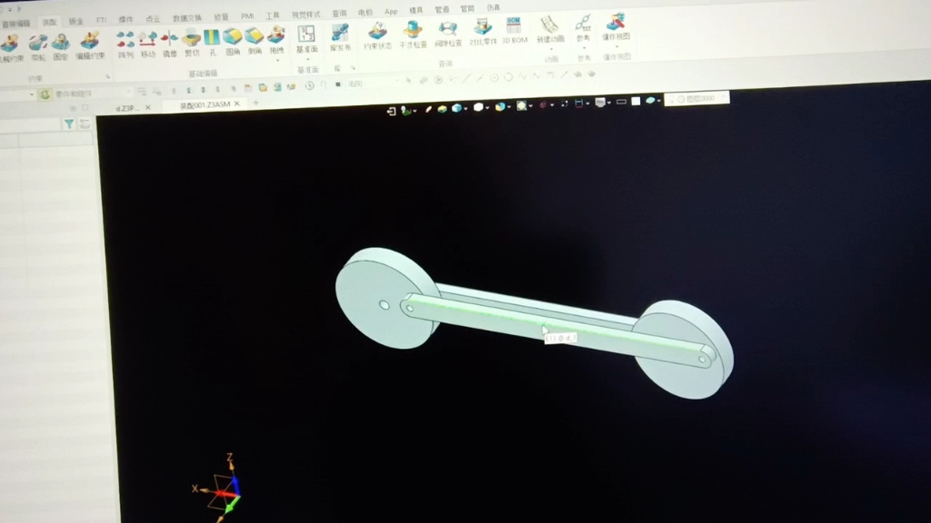 今天用3d软件画个拉杆组装和运动的效果