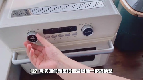 西门子烤箱图标对照表