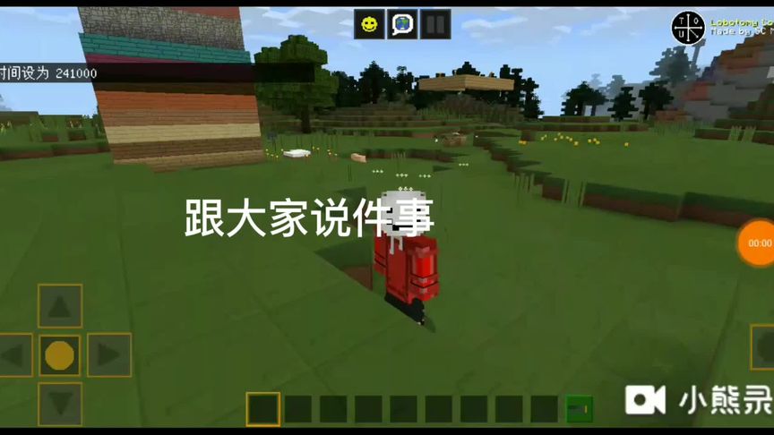 我的世界国际版服务器