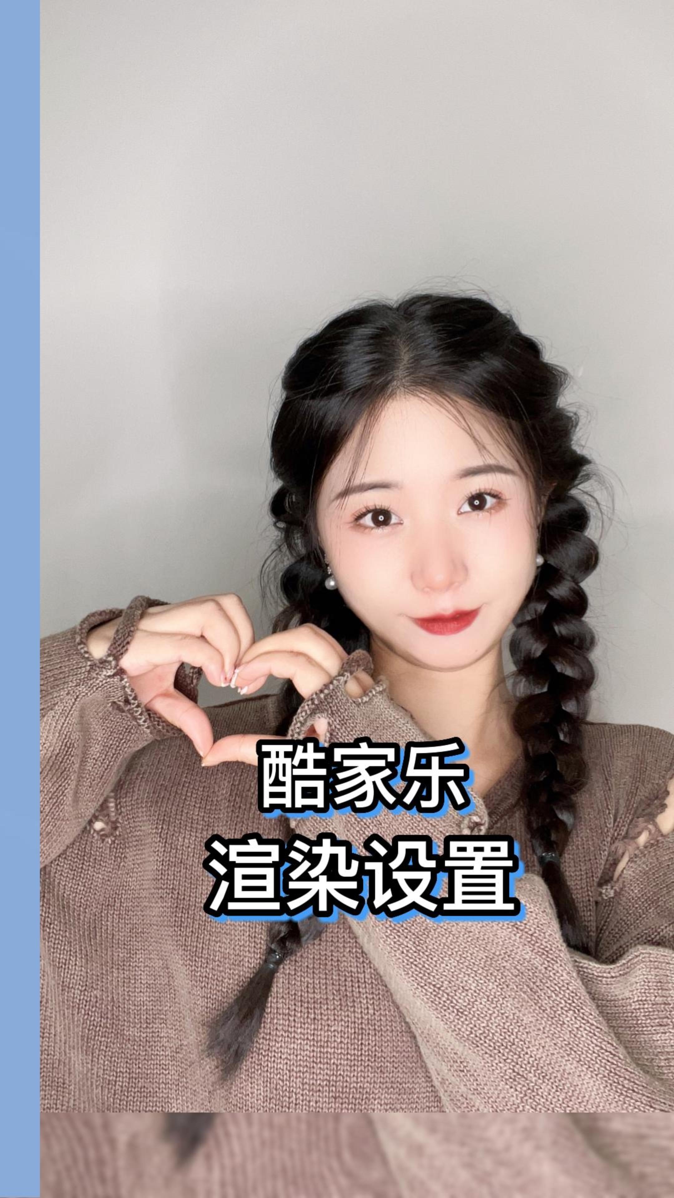 酷家乐渲染参数设置——这些参数你了解多少呢?