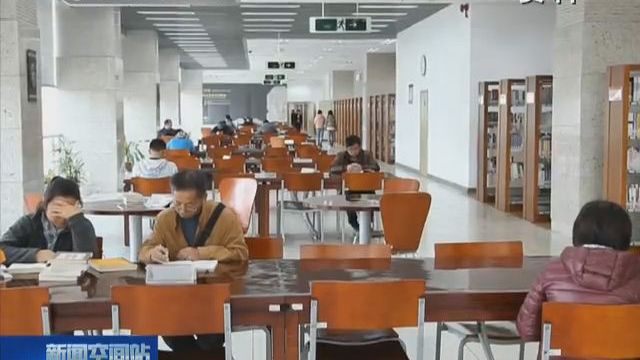 2017《中文学术图书引文索引》统计报告对外发布