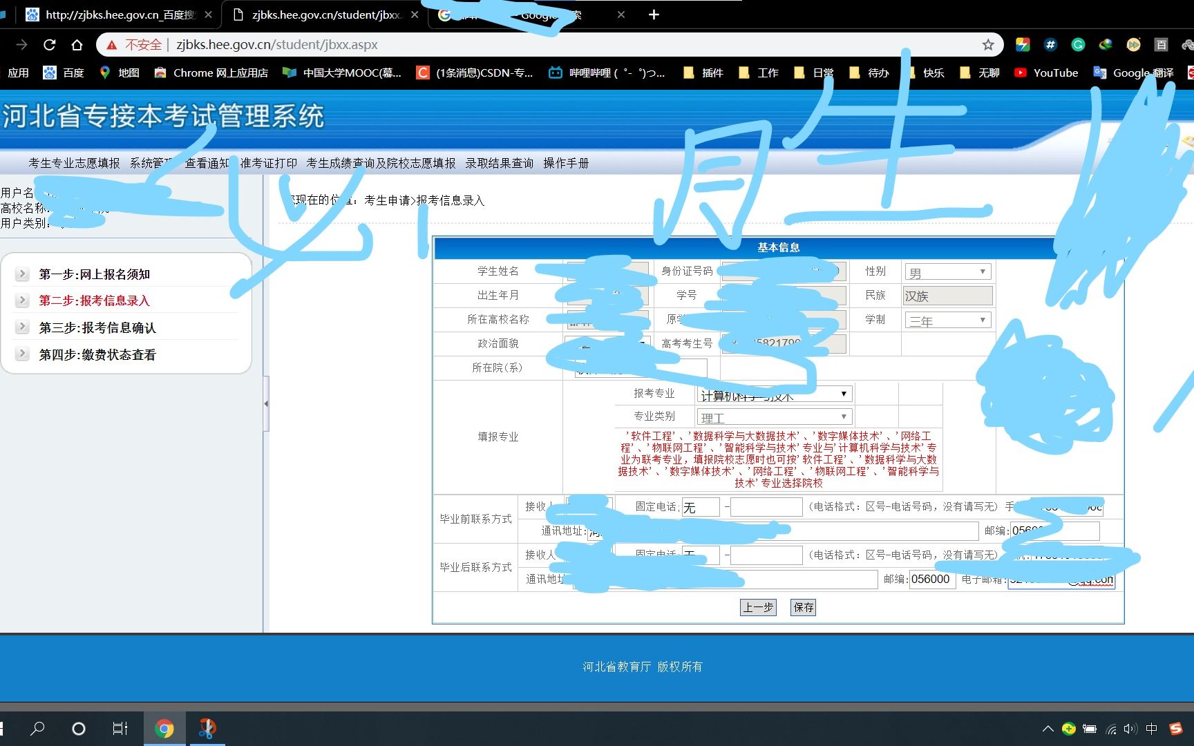2.数二 - 第二章:导数在经济学中的应用