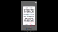 在手机上安装腾讯课堂APP并登录听课方法