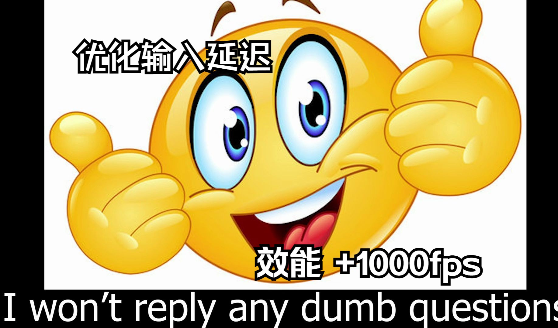 如何使用及配置TimerResolution计时器分辨率 来实现低的延迟及更好...