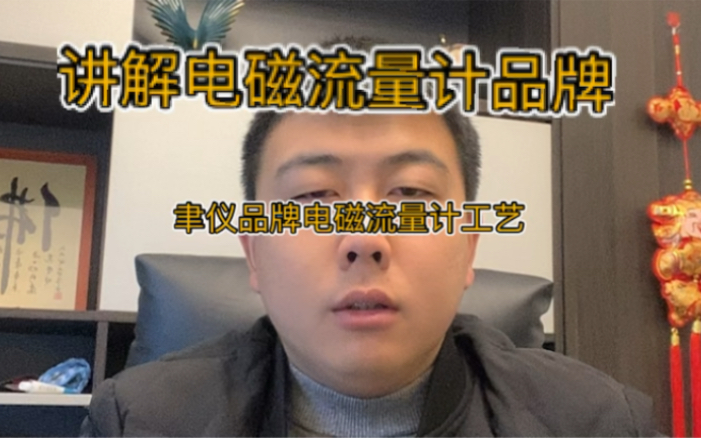 电磁流量计品牌分类一体式电磁流量计分体式电池供电型