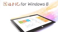 随手记 for Windows 8演示视频(抢先版)