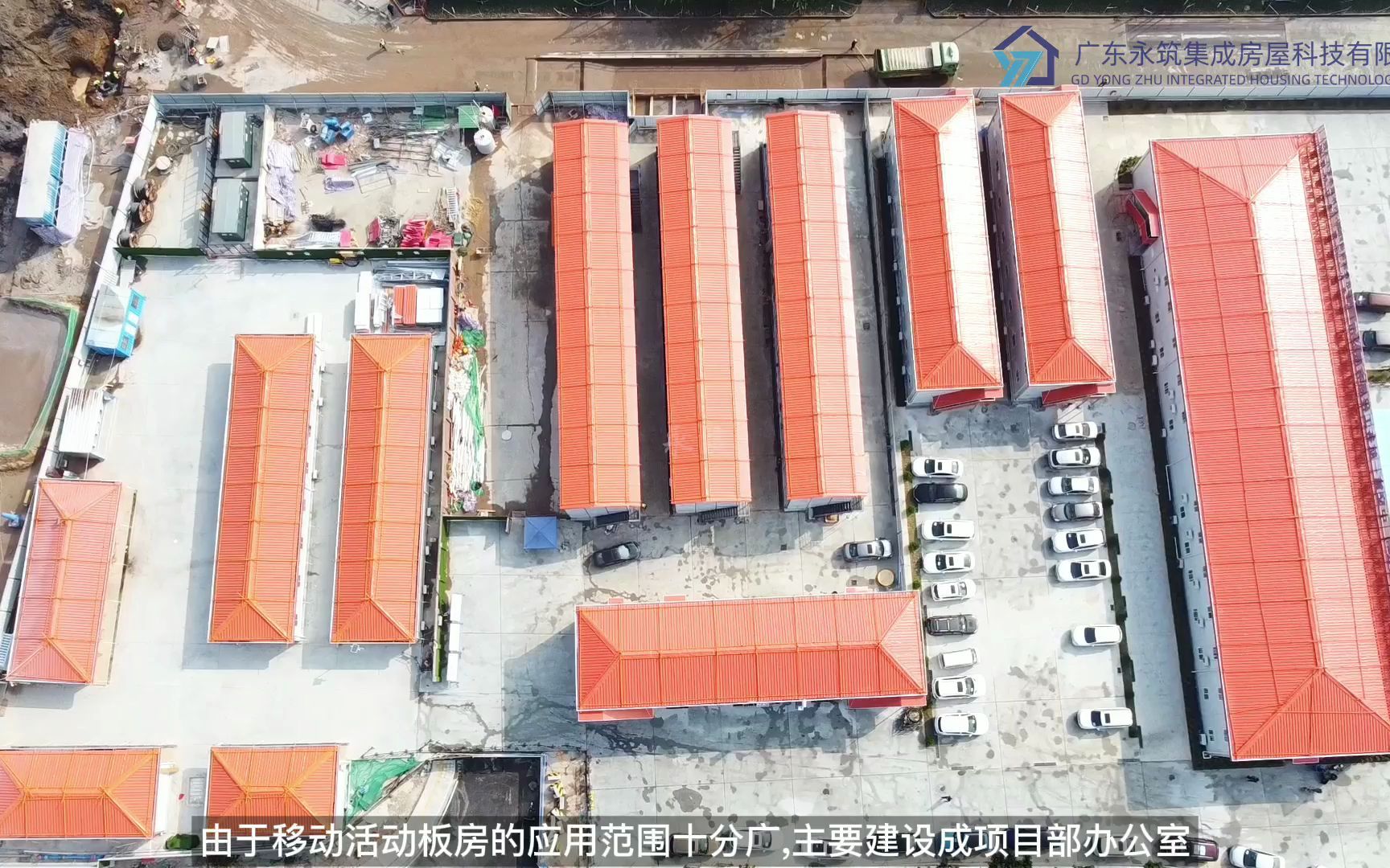 “活动板房”等于“环保建筑”吗?