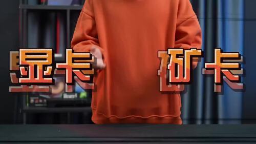 哪些显卡矿卡多,注意避坑啊!