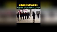 高效班组早会这样开 你get到了吗?#5S管理#6S管理#精益班组#早会...
