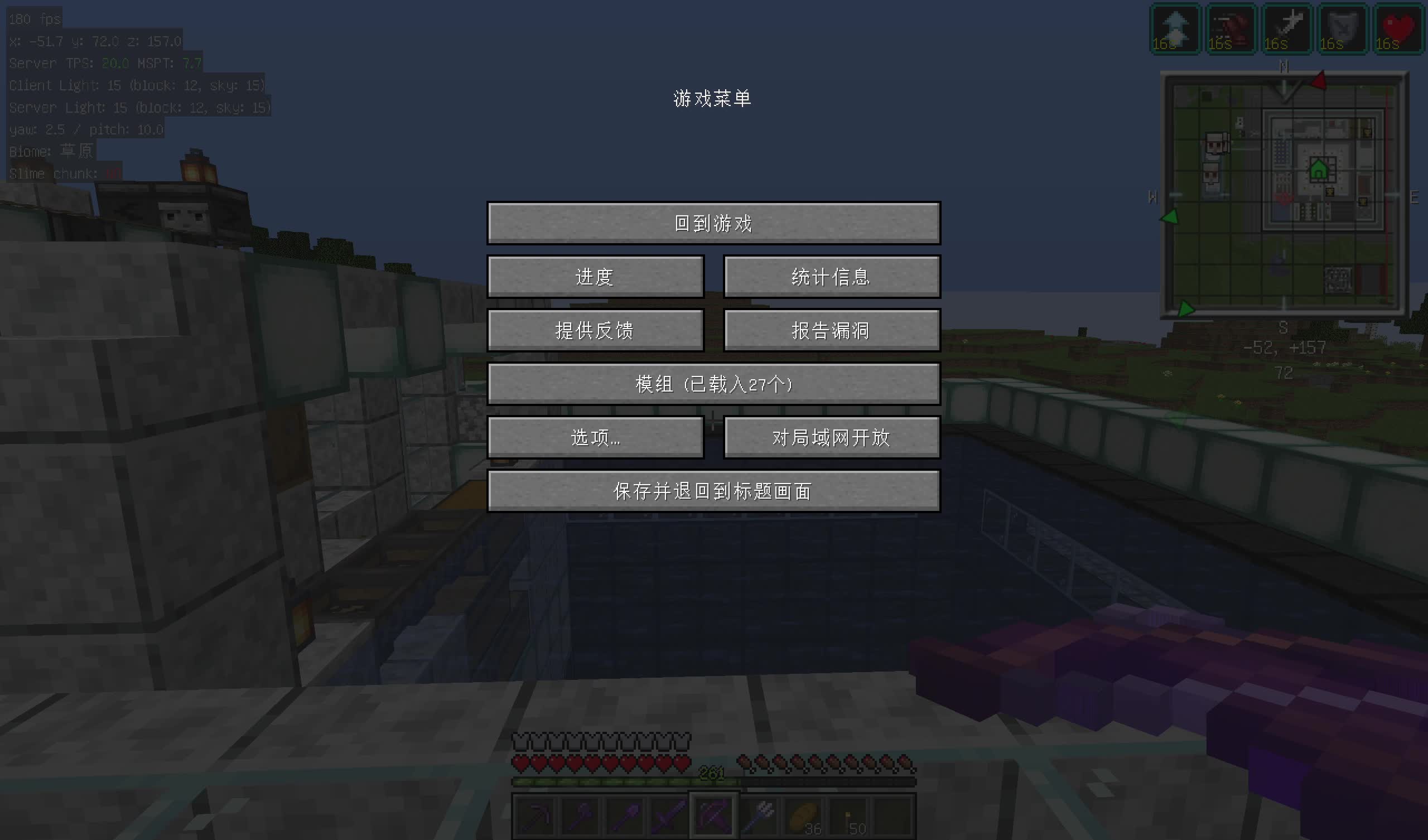 【Minecraft】测试一下录屏设置_哔哩哔哩bilibili_我的世界