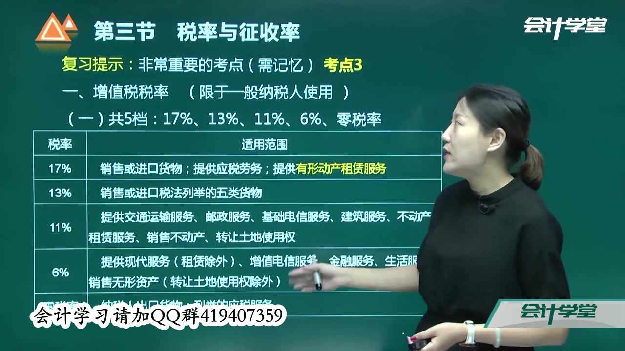 注册会计师报名多少钱_注册会计师准考证免费_注册会计师准考证课件