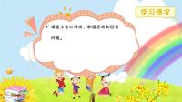 代青幻演中小学三好学生竞选PPT模板S99962