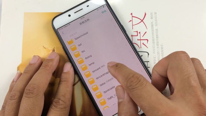 你知道微信保存的照片去哪了吗?来带你瞅瞅