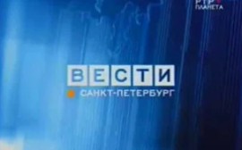 俄罗斯国家电视台(РОССИЯ/РОССИЯ 1) Вести-...