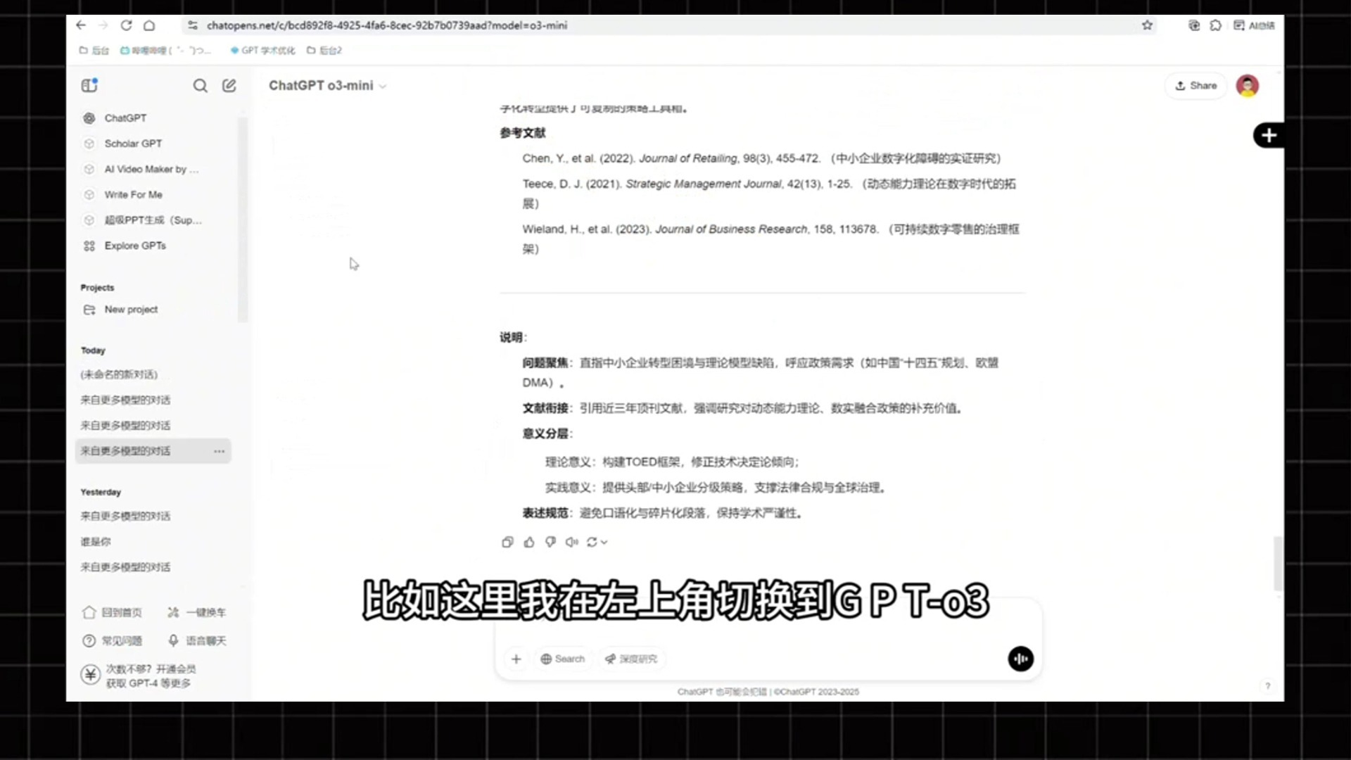 怎么还有人没有免费的gpt用?