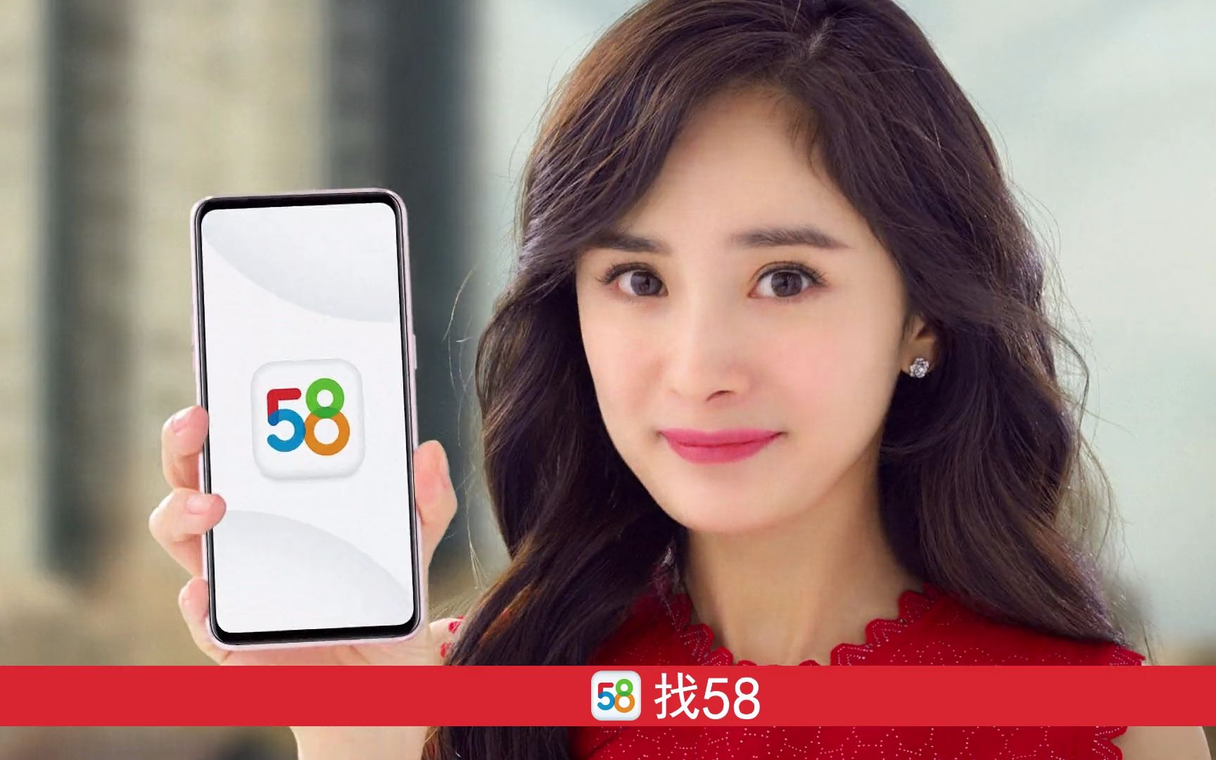 【杨幂】2019年58同城广告合集