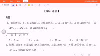 七年级上册数学第二十六讲---线段相关问题复习A卷