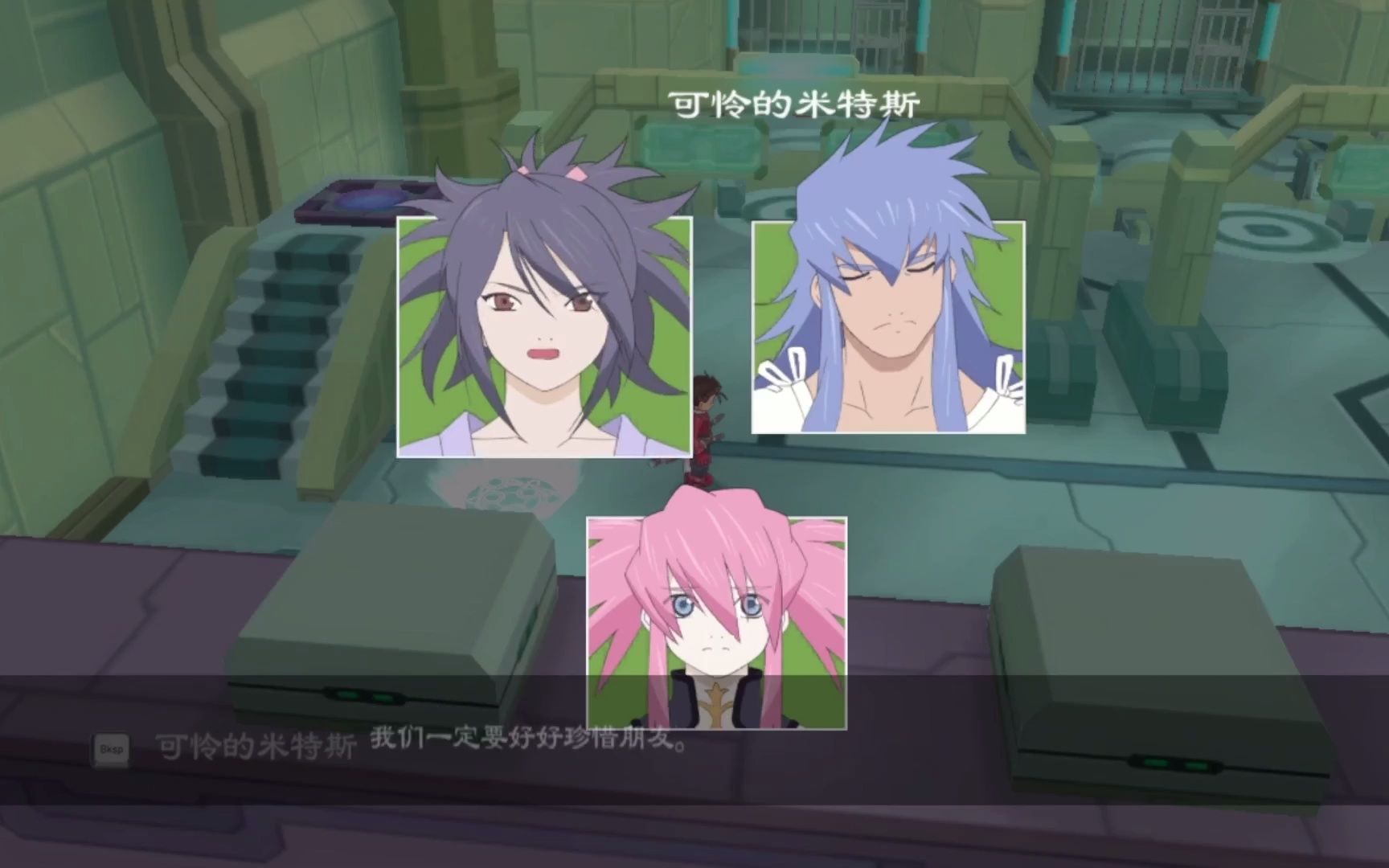 仙乐传说PC版初见实况(仅伽蓝篇)