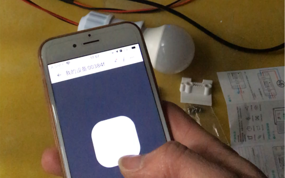 测试一款wifi开关模块