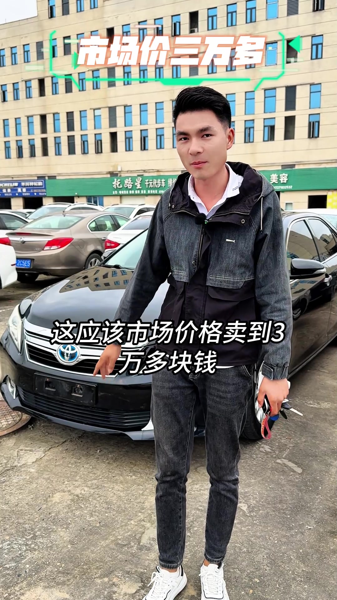 油电混的丰田给老铁们安排一台#二手车评估 #二手车验车