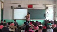 薛店岗周小学李风娟执教〈用9的乘法口诀求商〉课堂观察活动视频
