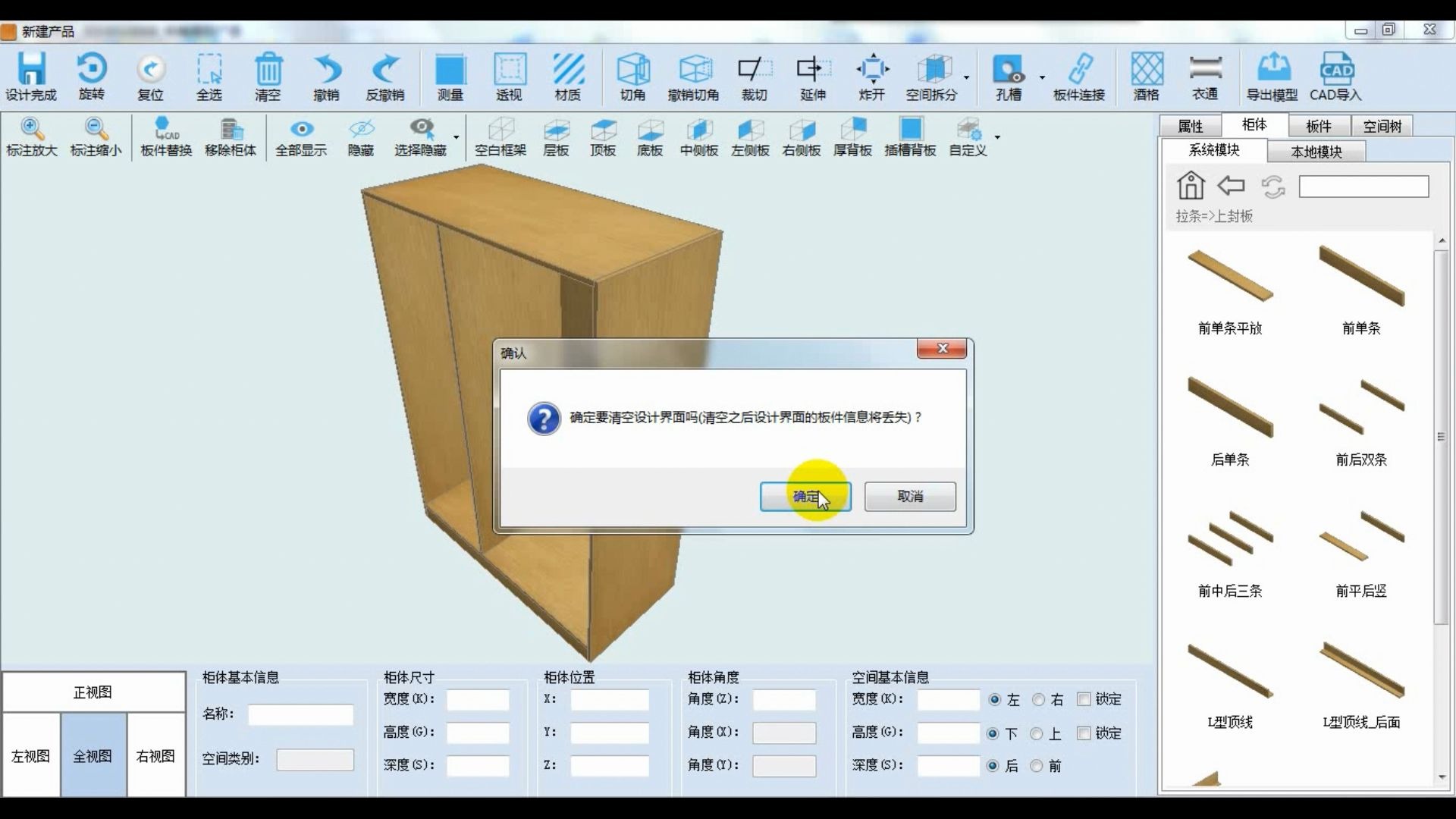 海迅极速版视频