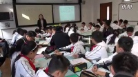 初中数学《等可能事件》【贾彬】(初中数学课堂教学研讨课例)