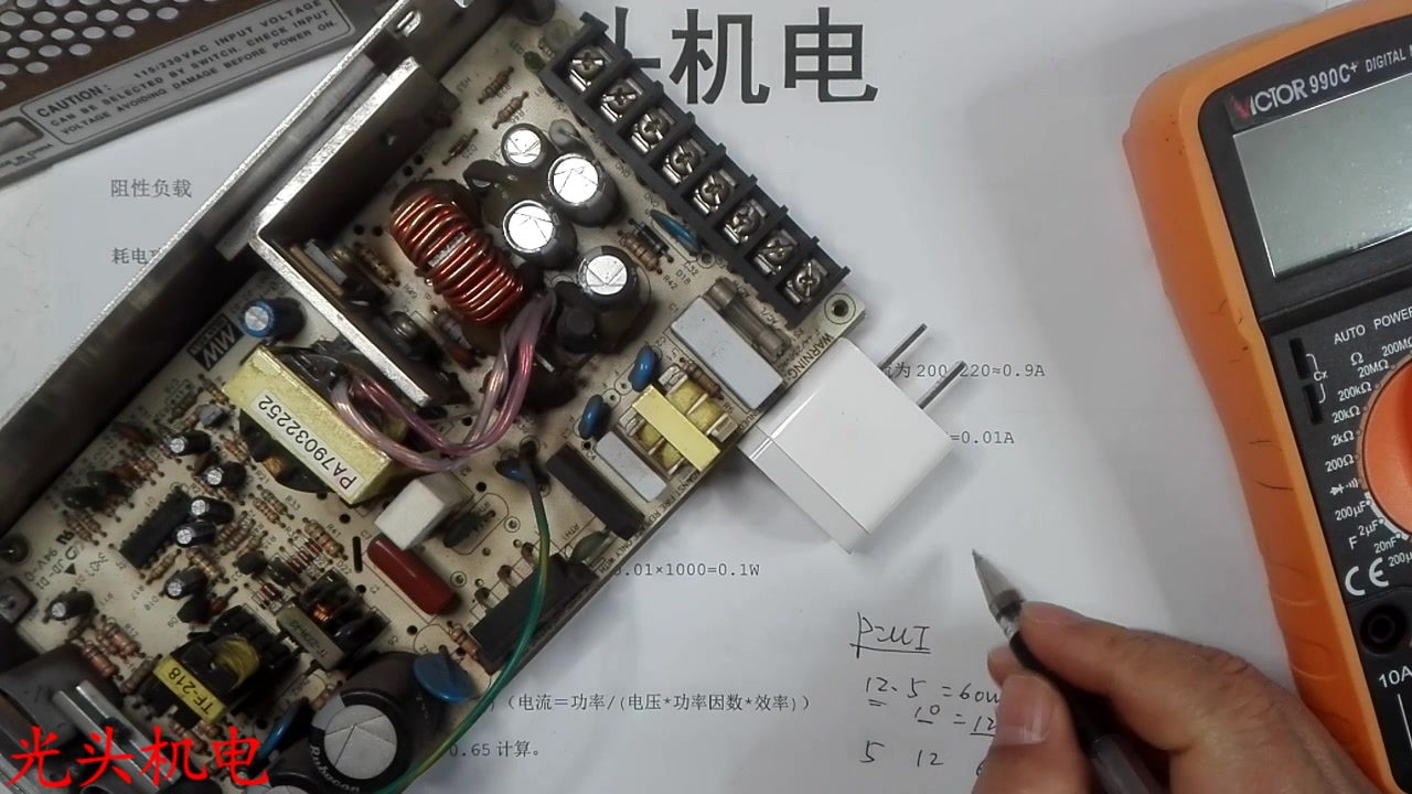 电源改变输出电压容易,但电流却不是想改就可以改的,告诉你原因