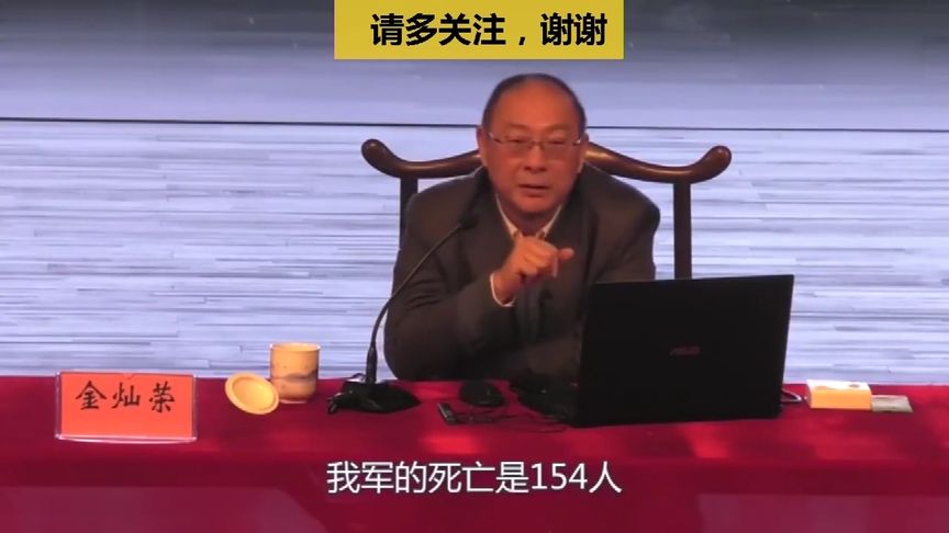 历史:62中印战争死亡率爆料154:4000,让人震惊