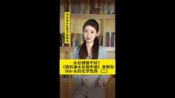 006-水处理做不好?《得利满水处理手册》来帮你—pH值的计算,你不会...