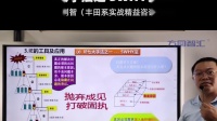 22.工业工程(IE)七大手法之 5WHY分析法