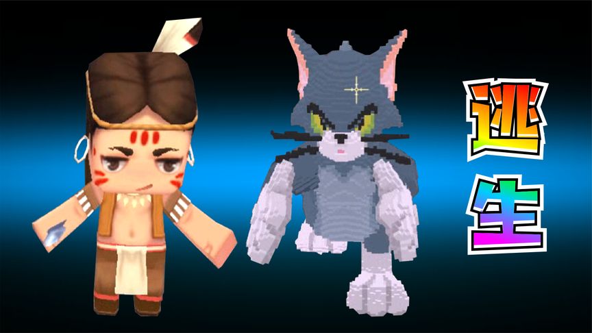 迷你世界851:二狗子玩解密地图,带着狗蛋一起逃生