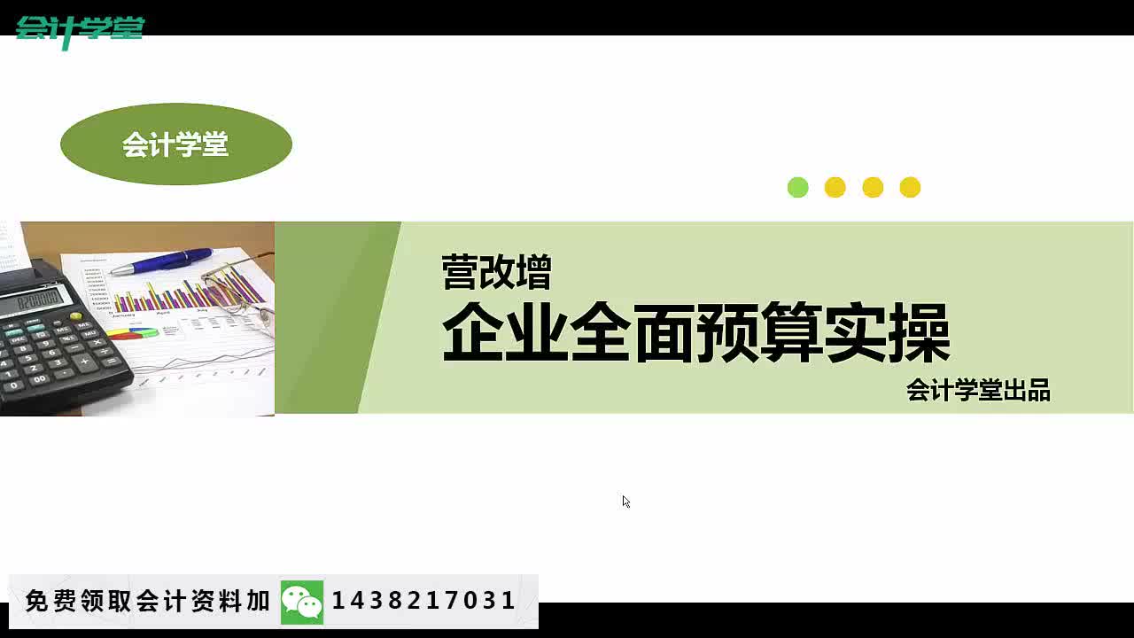 增值税_增值税普通发票管理规定_增值税发票的内容规定