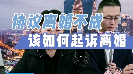 诉讼离婚流程,建议大家反复观看。