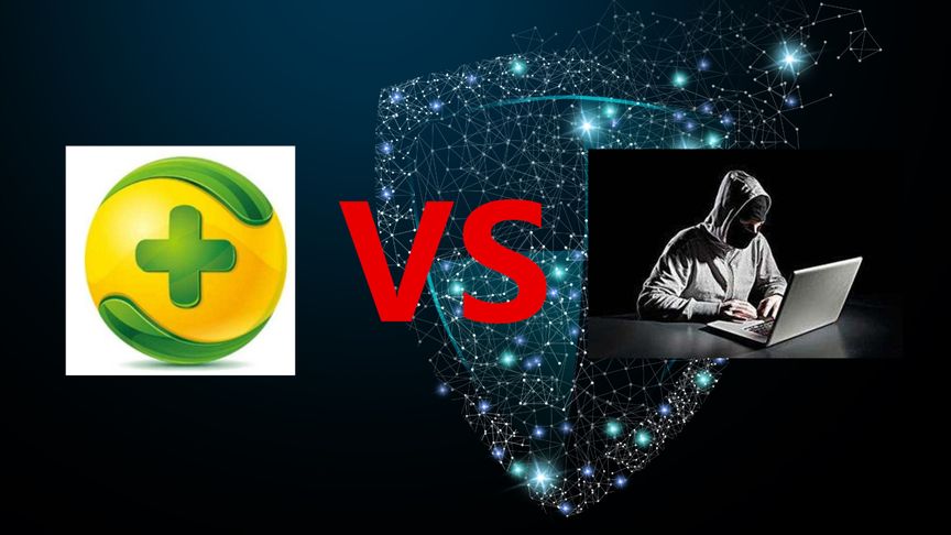 360安全卫士可以抵御黑客的入侵攻击吗?让我们拭目以待吧!