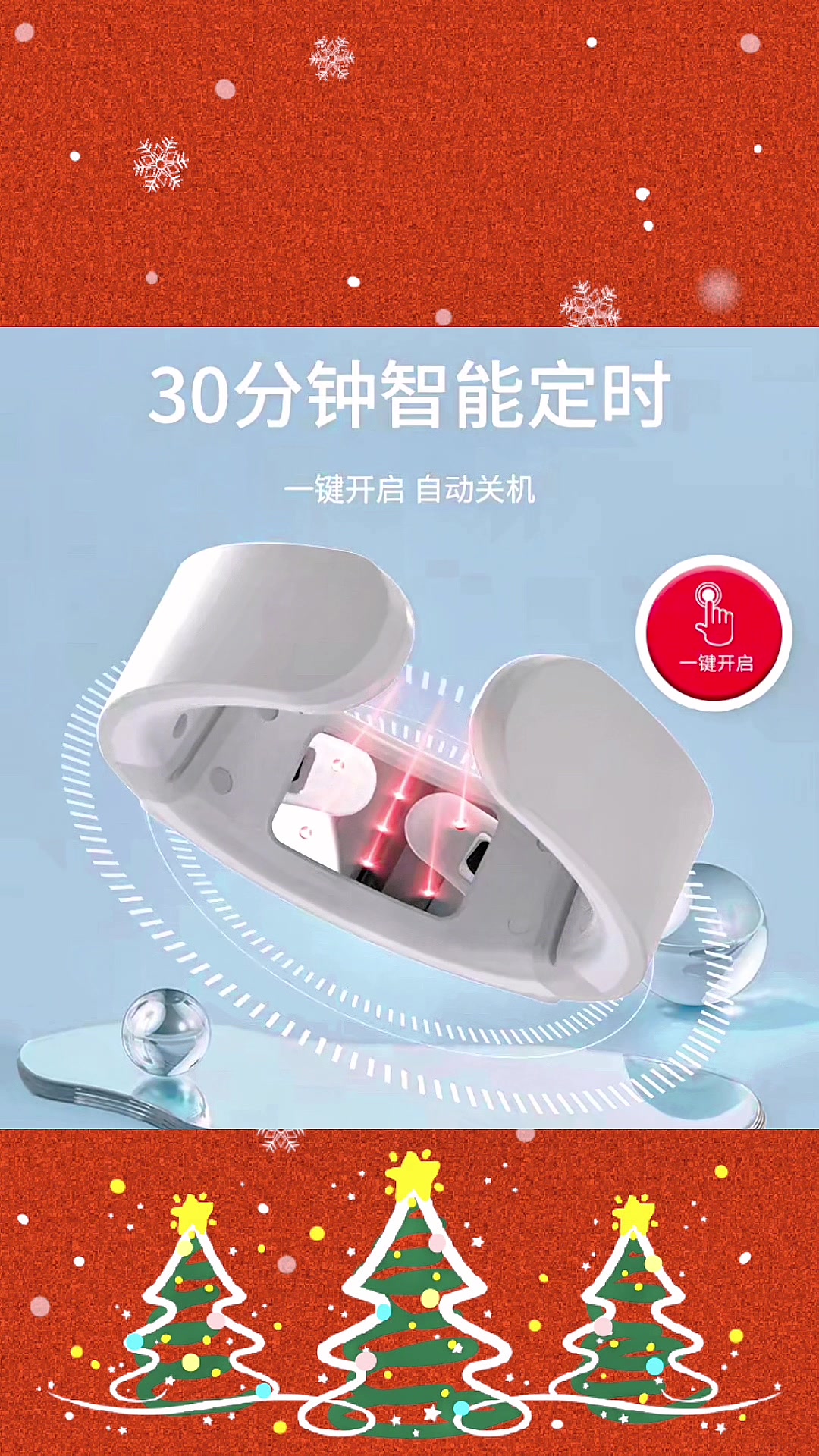 半导体激光治疗仪三高脑梗改善血液粘度便携式颈椎理疗仪#健康管理