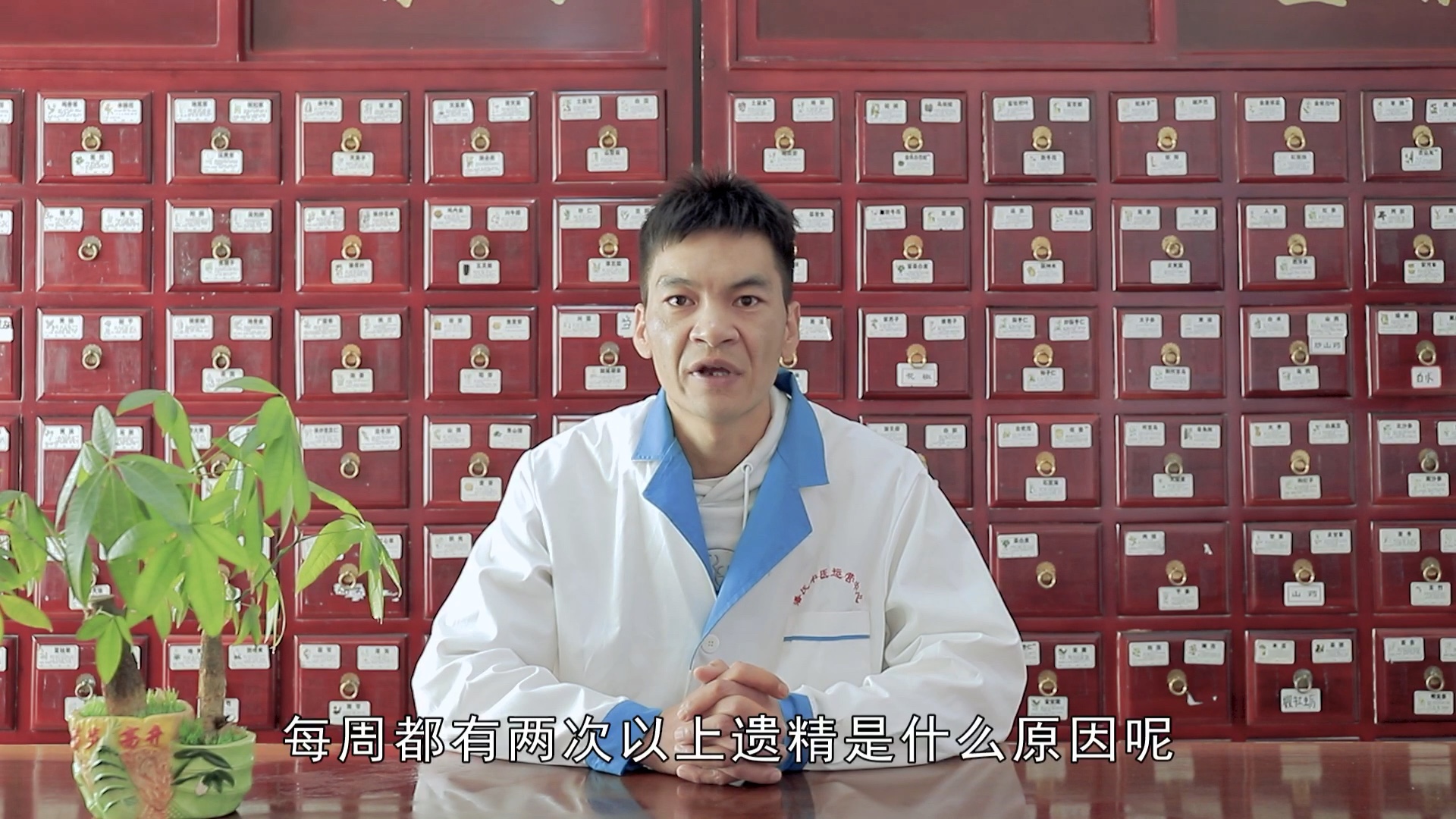 每周都有两次以上的遗精是怎么回事?