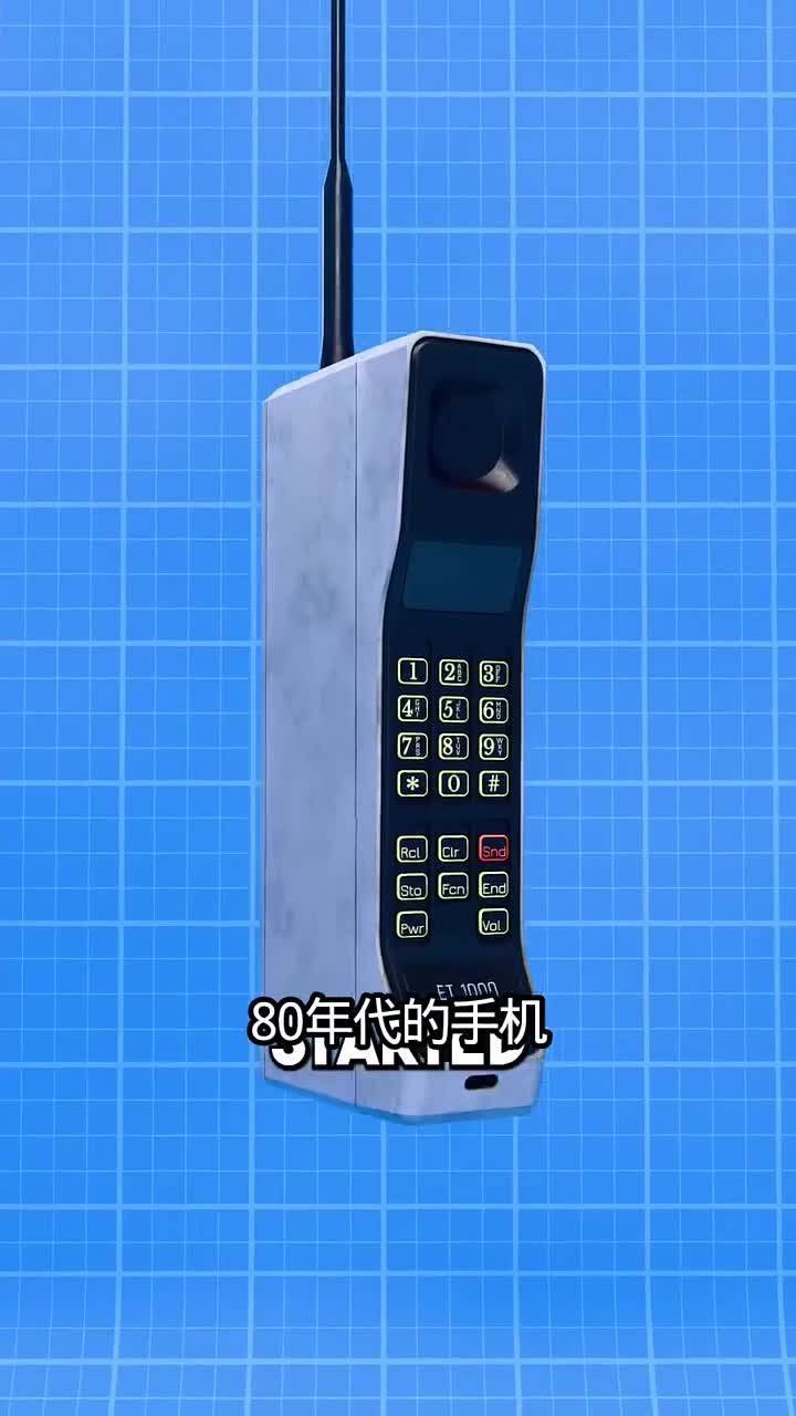 移动电话的演变过程