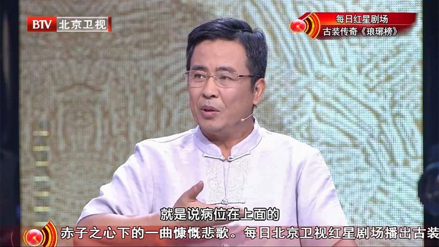 养生堂:跟专家了解一下百合配地黄有什么功效呢?