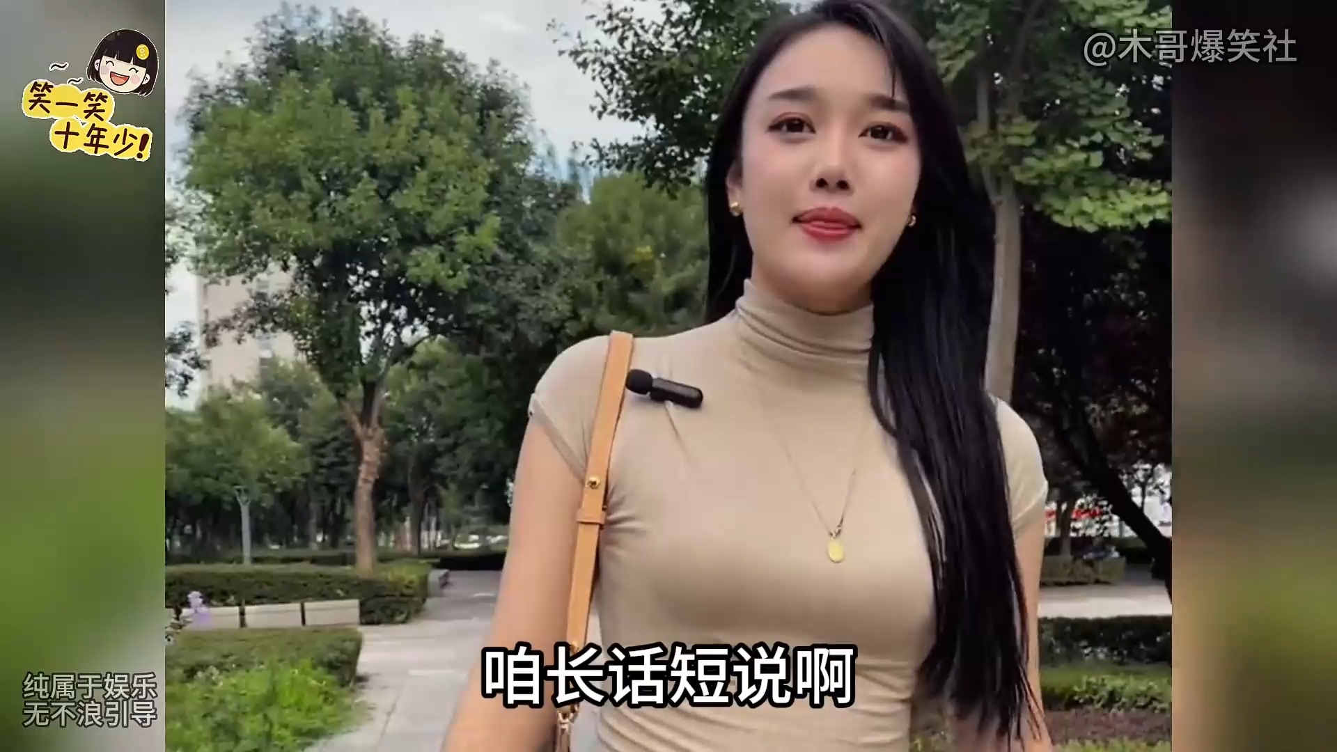 笑得肚子疼爆笑对话,美女幽默搞笑自我介绍,美女的回答太绝了